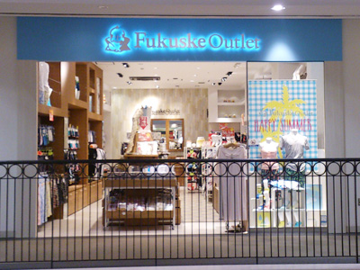 Fukuske Outlet SHOP LIST | fukuske | 福助株式会社